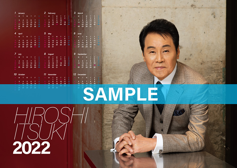 五木ひろし公式サイト